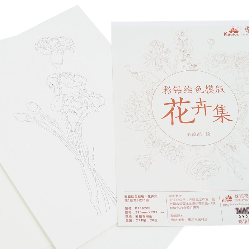 Color lead special line draft flower set animal se... – Vicedeal