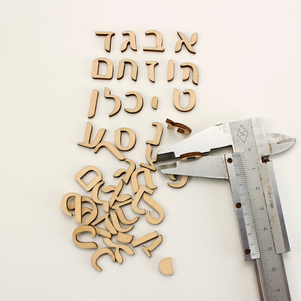 Wooden Hebrew Alphabet Arial Font, 27 Characters, ... – Grandado