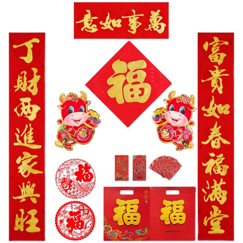 Chinese Year couplets Set Spring Festival Couplet ... – Grandado