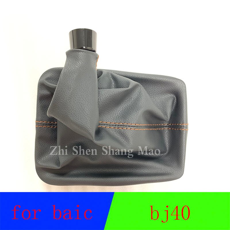 Gearbox cover shift gear dust cover suitable for b... – Grandado