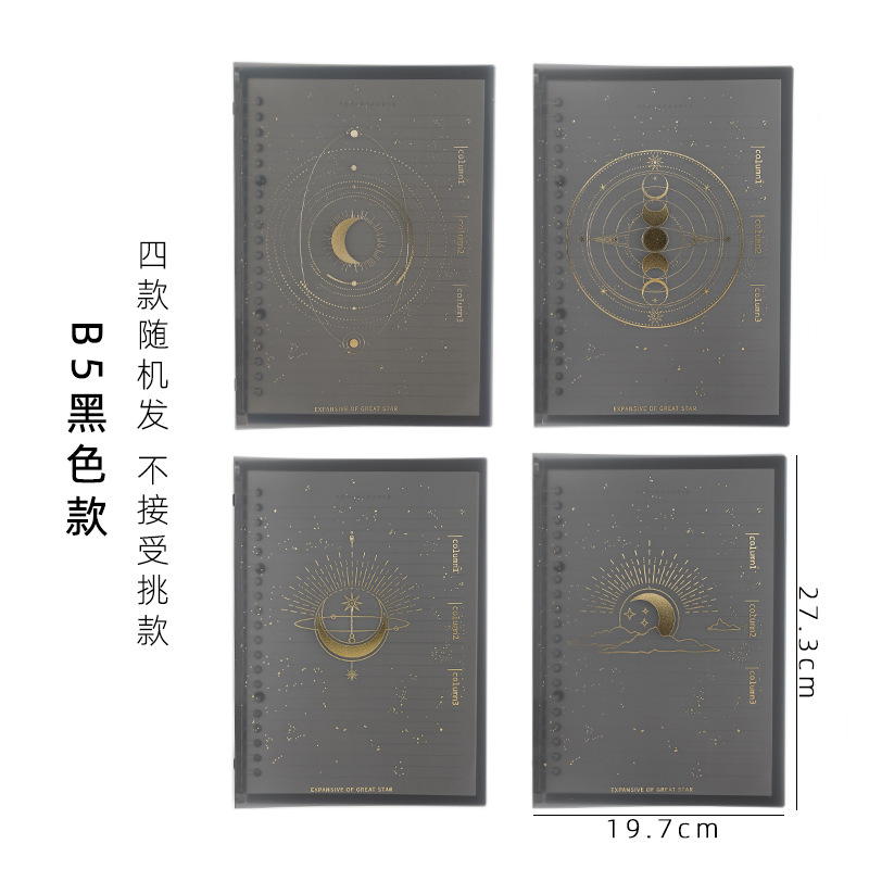 LITZY 20 Sheet B5 Loose Leaf Soft Side Notebook Jo... – Vicedeal