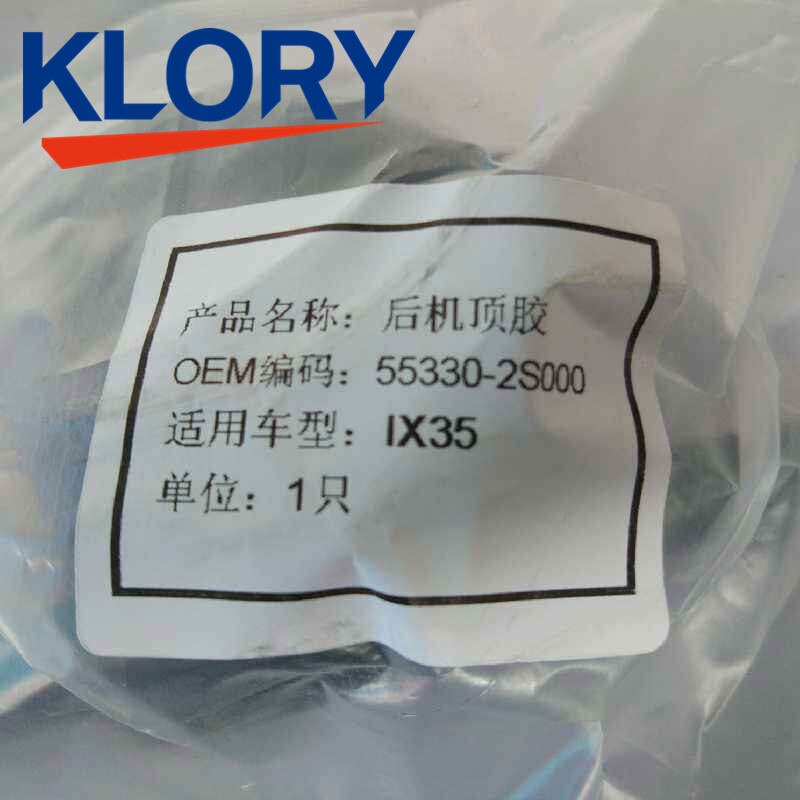 55330-2S000 Rear Shock top rubber forHyundai Sonat... – Grandado