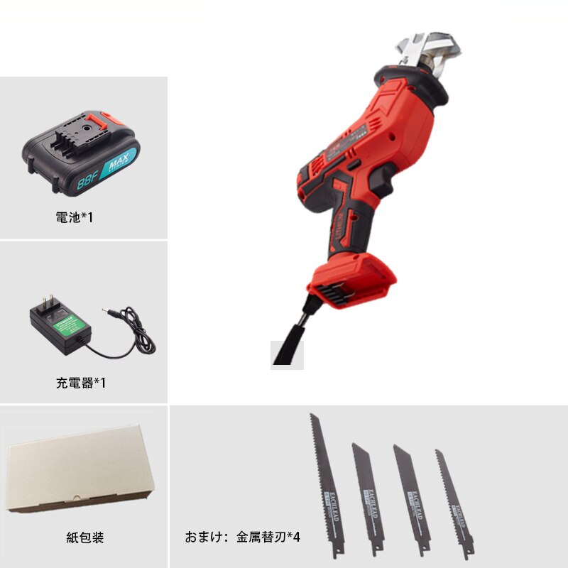 21V Cordless Electric Reciprocating Saw Handsaw Va... – Vicedeal