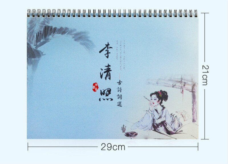 Copybook Chinese Hard Pen Calligraphy Copybook Sho... – Vicedeal