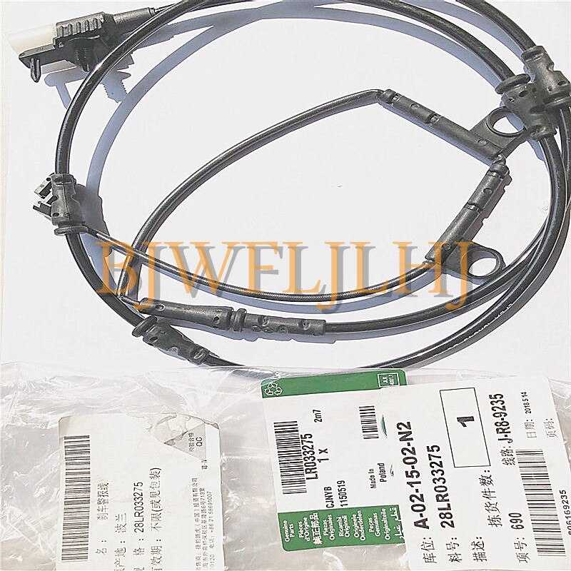 Palette Rover / Sport Entdeckung Bremse Induktion ... – Grandado