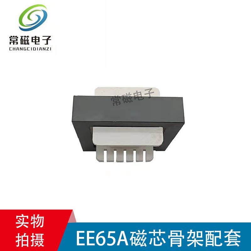 EE65A Mn-Zn Ferrite Core Skeleton, High-power Core... – Grandado