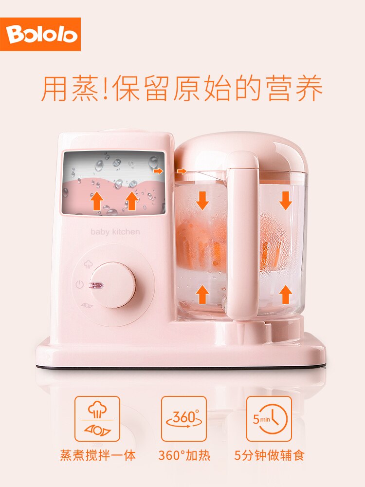 Bololo Baby Electric Food Cooking Maker Steamer 22... – Grandado