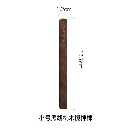Wooden Handmade Stirring Stick Coffee Stirring Sti... – Grandado