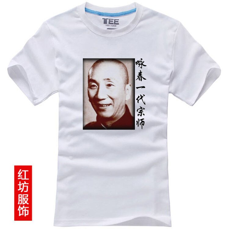 De Grootmeester van Wing Chun YeWen IP man shirts ... – Vicedeal
