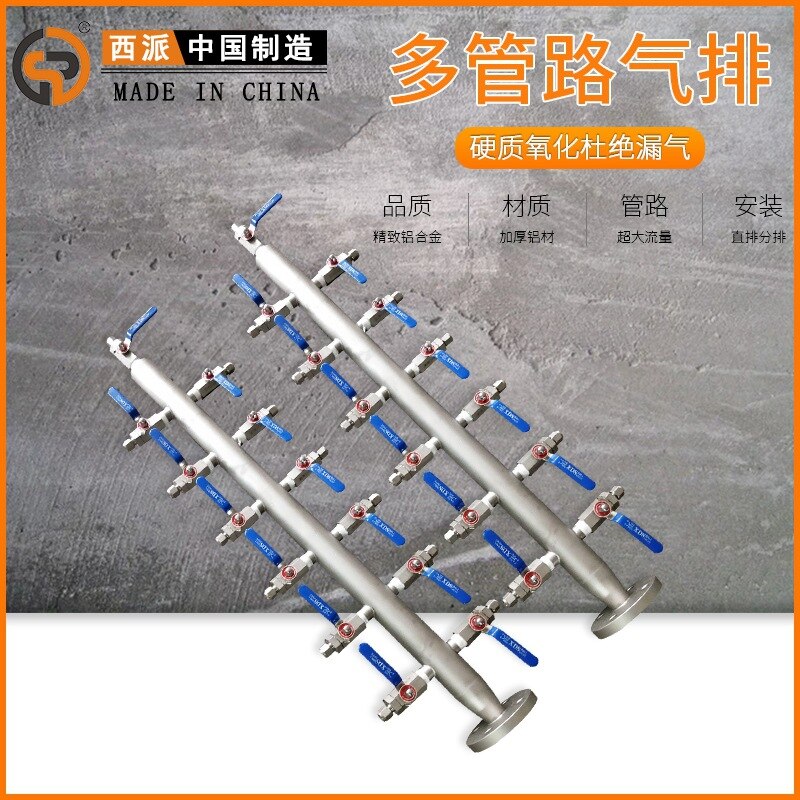 Air source distributor air stainless steel air sou... – Vicedeal