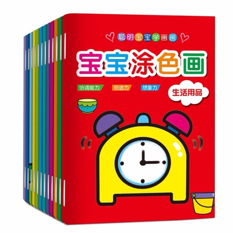 Kindergarten Coloring book Step Coloring book for ... – Grandado