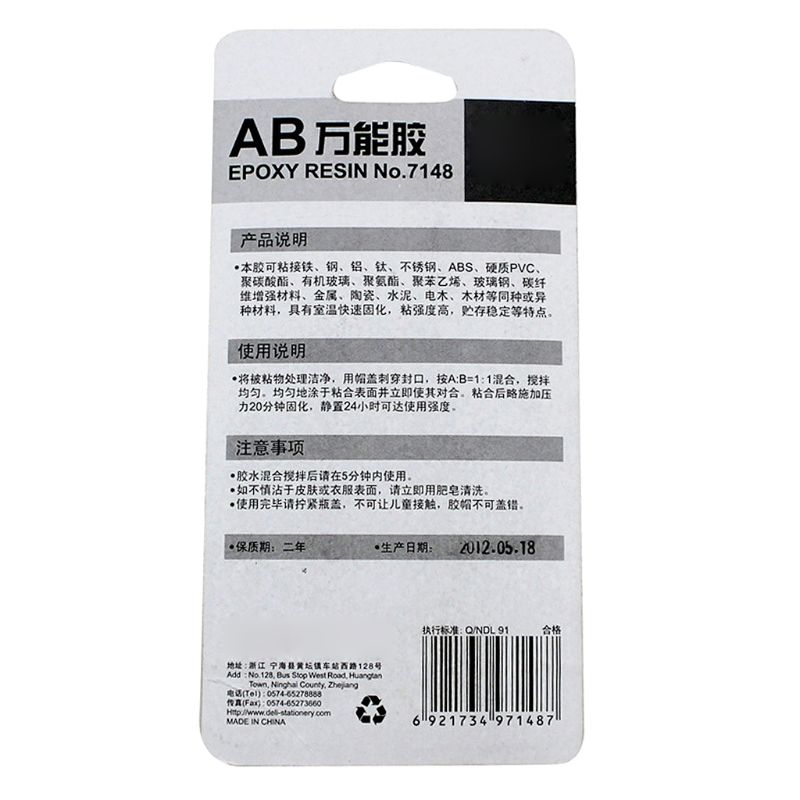 Résine époxy AB, 2 pièces, 10g + 10g, colle pour p... – Grandado