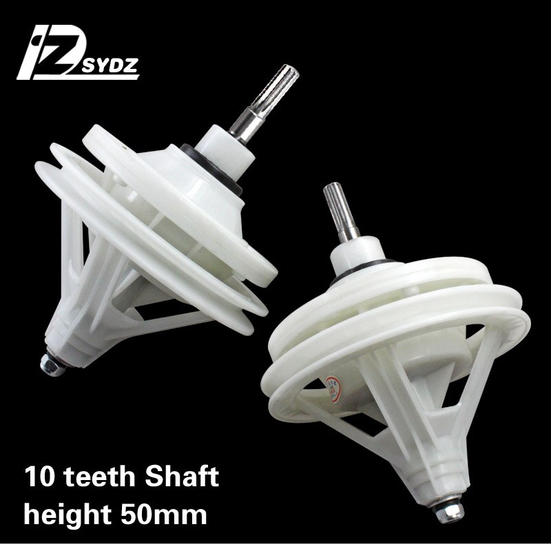 10 tooth shaft height 50mm washing machine circula... – Grandado