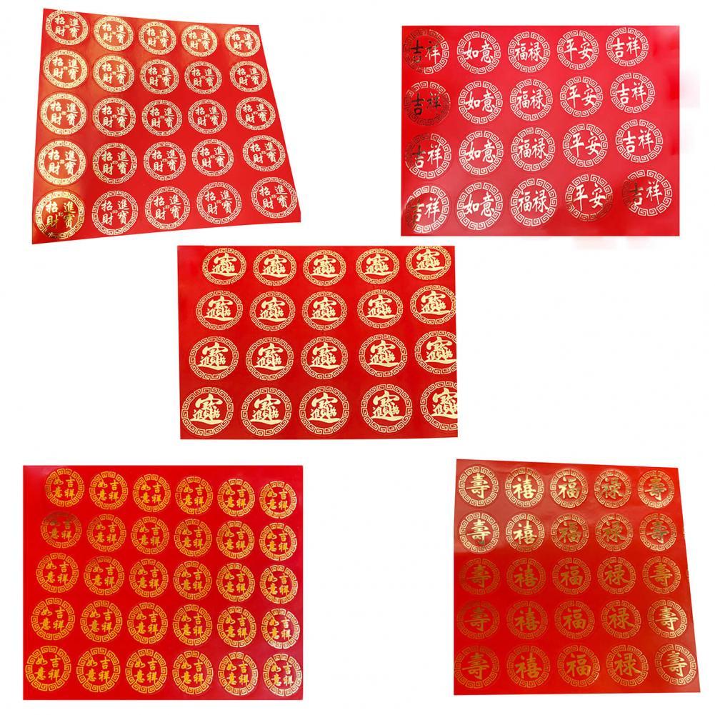 Decal Traditionele Decoratieve Adhesive Chinese Ja... – Grandado