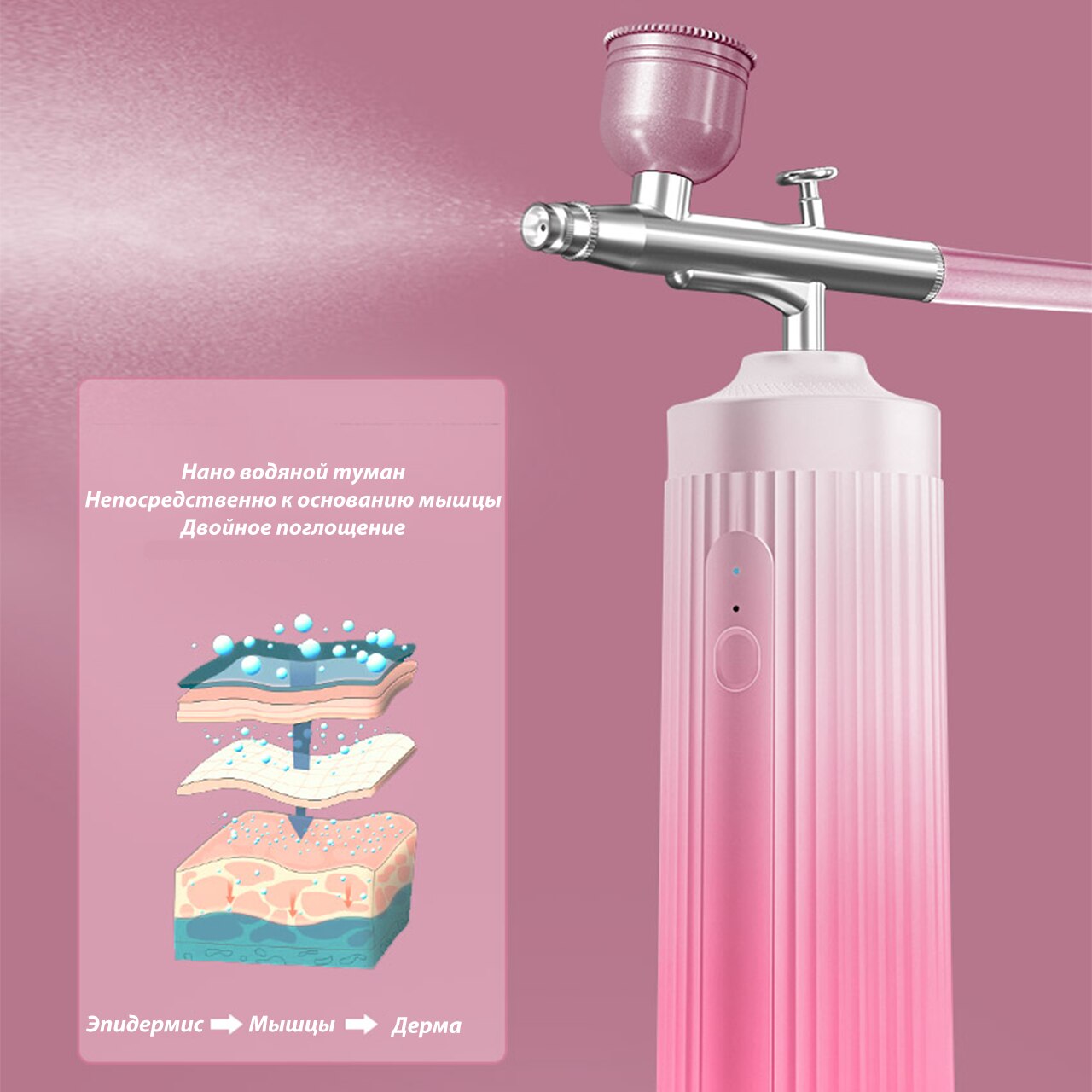 Facial Steaming Airbrush Water Oxygen Injector Mac... – Grandado