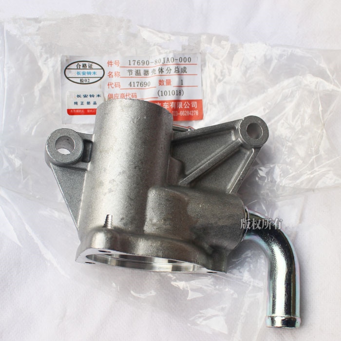 Thermostat housing for Sx4 1.6/1.8L Swift 1.5 Ther... – Grandado