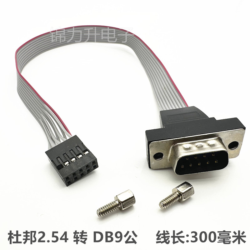 com extension cable DuPont 2.0mm DuPont 2.54 Compu... – Vicedeal