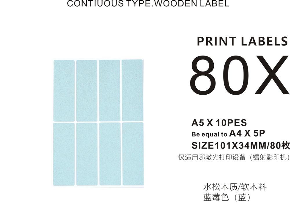 A4 printing label color sticker A5 cork label stic... – Grandado