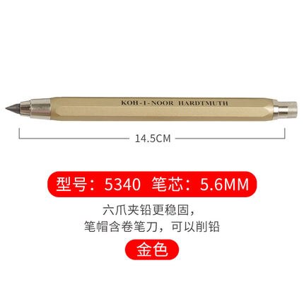 KOH-I-NOOR 5340 5.6mm Engineering Pen Activity Lea... – Vicedeal
