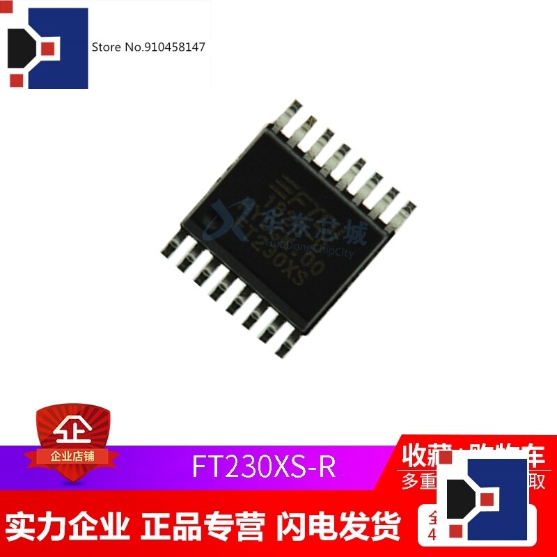 FT230XS-R FT230 FT4232 USB – Vicedeal