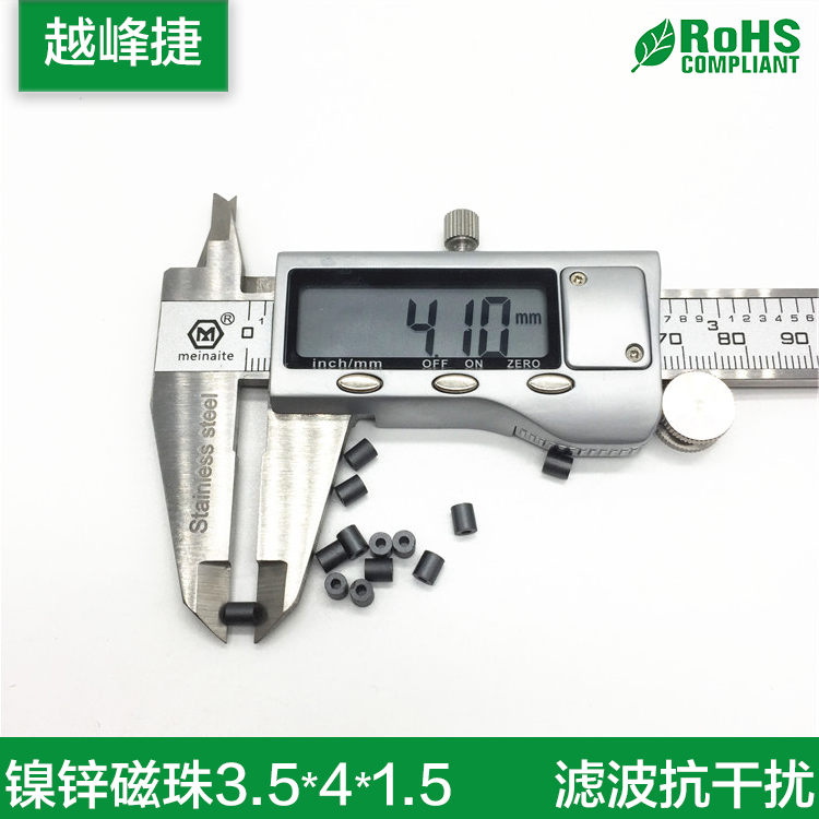 Nickel-zinc Magnetic Bead 3.5*4*1 Diode Transistor... – Grandado