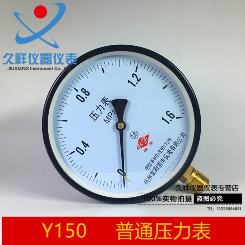 Y150 Pressure Gauge Fuyang Hengfeng Instrument Sur... – Vicedeal
