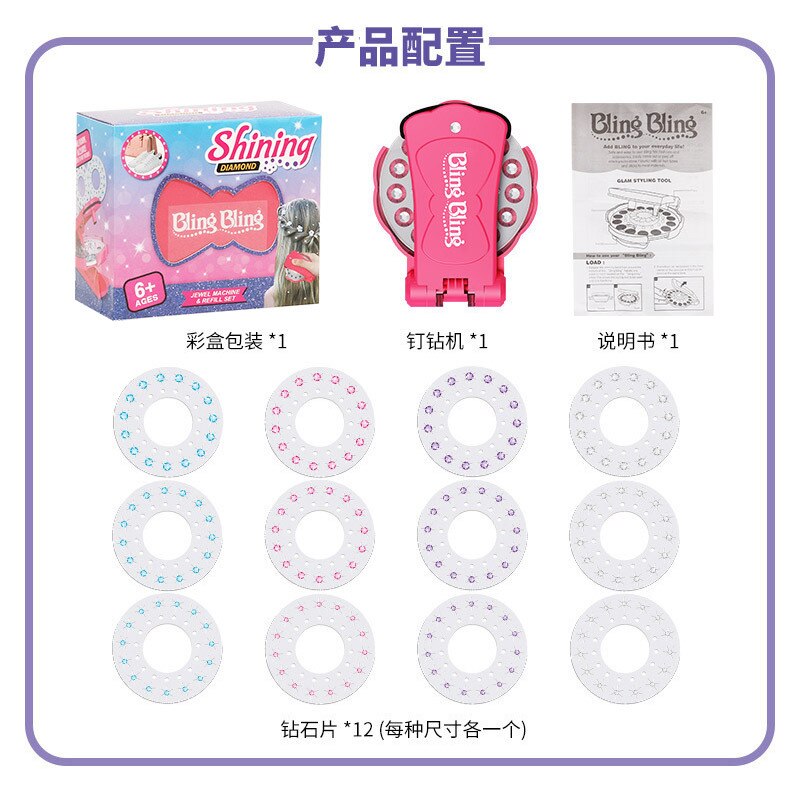 Bling Deluxe Set Toy Makeup Play Jewel Glass Cryst... – Grandado