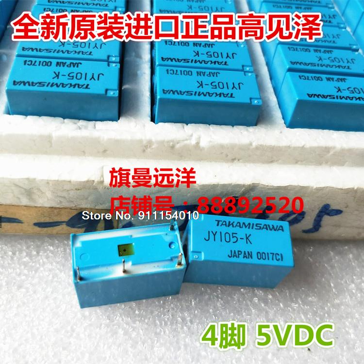 JY105-K 5VDC 5V 4 DC5V – Grandado