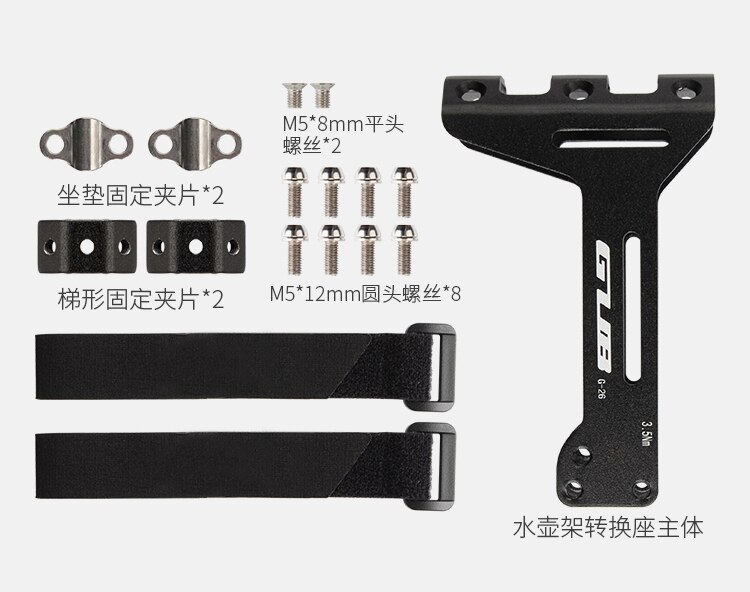 GUB Bike Double Bottle Cage Adapter Bicycle Water ... – Grandado