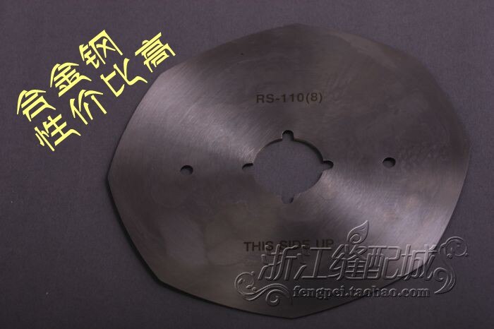 Eagle Round Knife Circular Blade HSS Steel Octagon... – Vicedeal