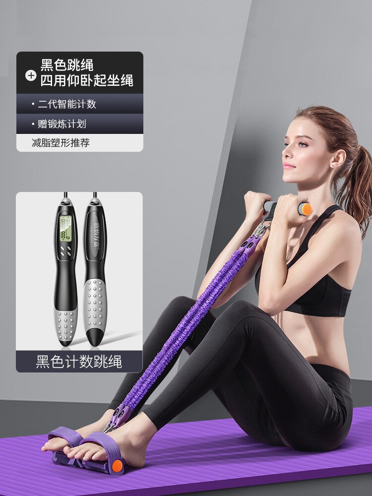 Count Jump Rope Profession the Academic Test for t... – Vicedeal