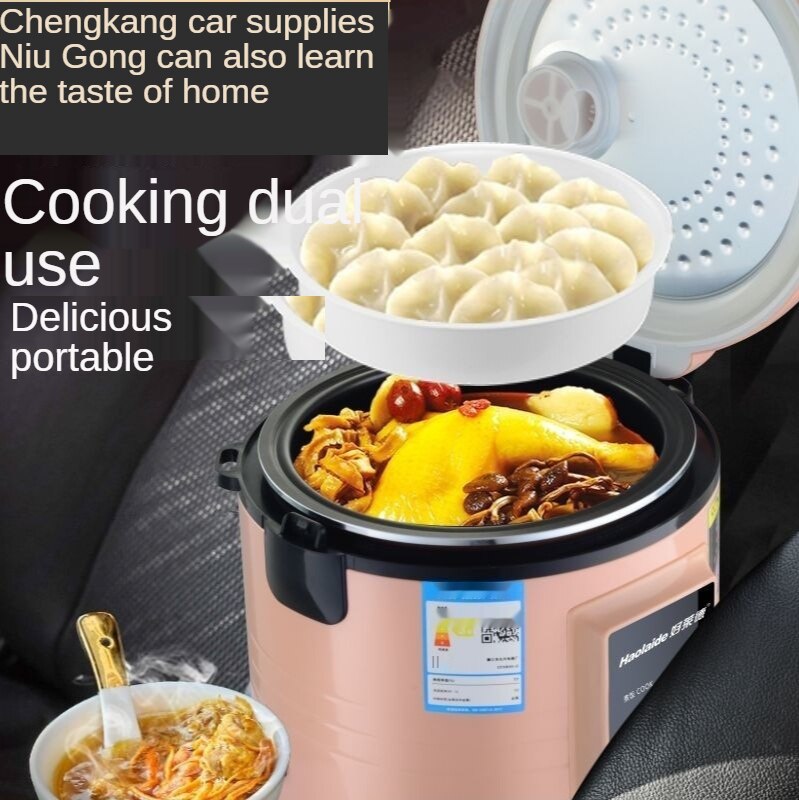 Cuiseur à riz électrique Portable 24V, 3L, pour vo... – Grandado