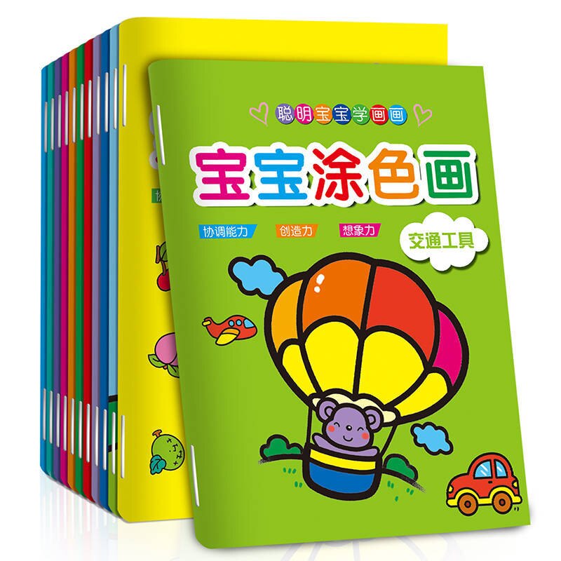 Kindergarten Coloring book Step Coloring book for ... – Vicedeal