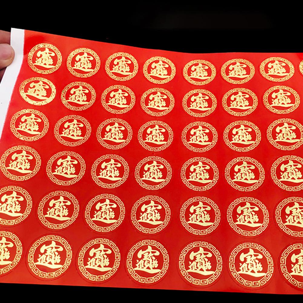 Decal Traditionele Decoratieve Adhesive Chinese Ja... – Grandado