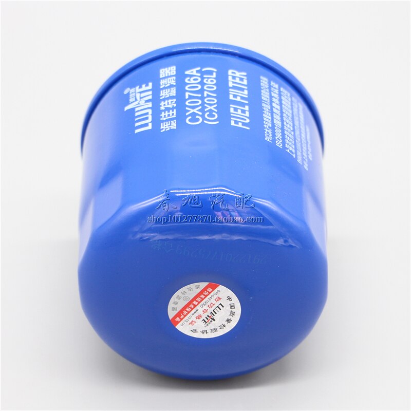 Truck filter for cx0706a Isuzu 8-94414796-3 cx0706... – Grandado