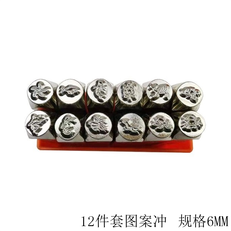 6mm Metal Punch Set 12pcs Metal Stamps DIY Jewelry... – Grandado