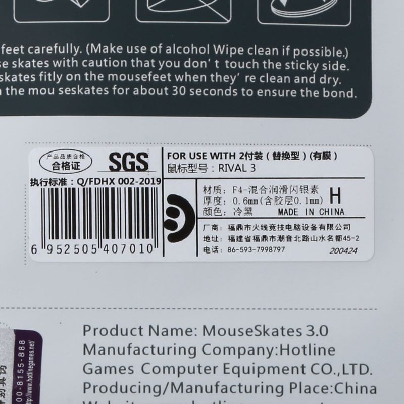 2 Set Hotline Games Mouse Feet Mouse Skates Gildes... – Vicedeal
