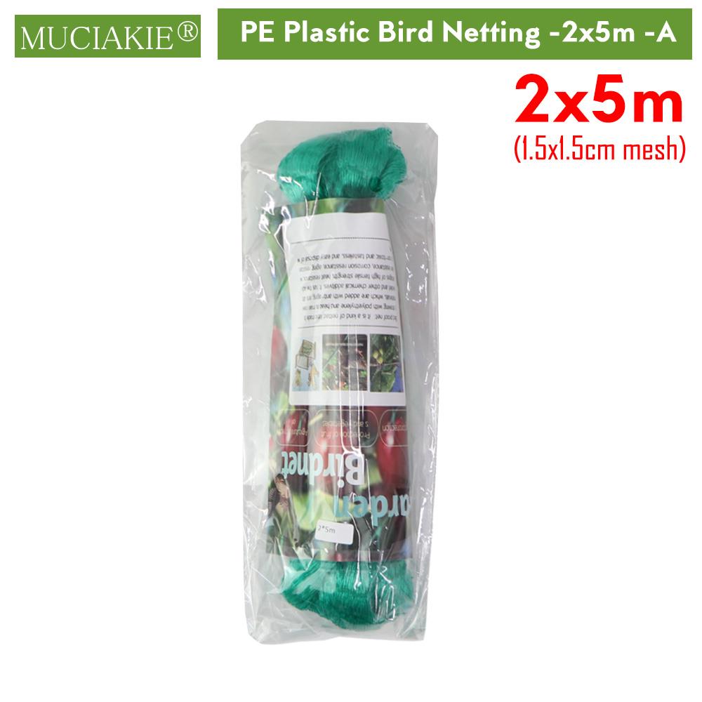 Anti-bird Netting Green Garden Net Plastic Lattice... – Vicedeal