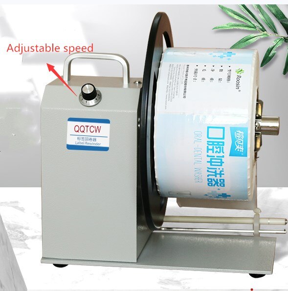 QQTCW-Q5 adjustable speed two-way automatic synchr... – Grandado