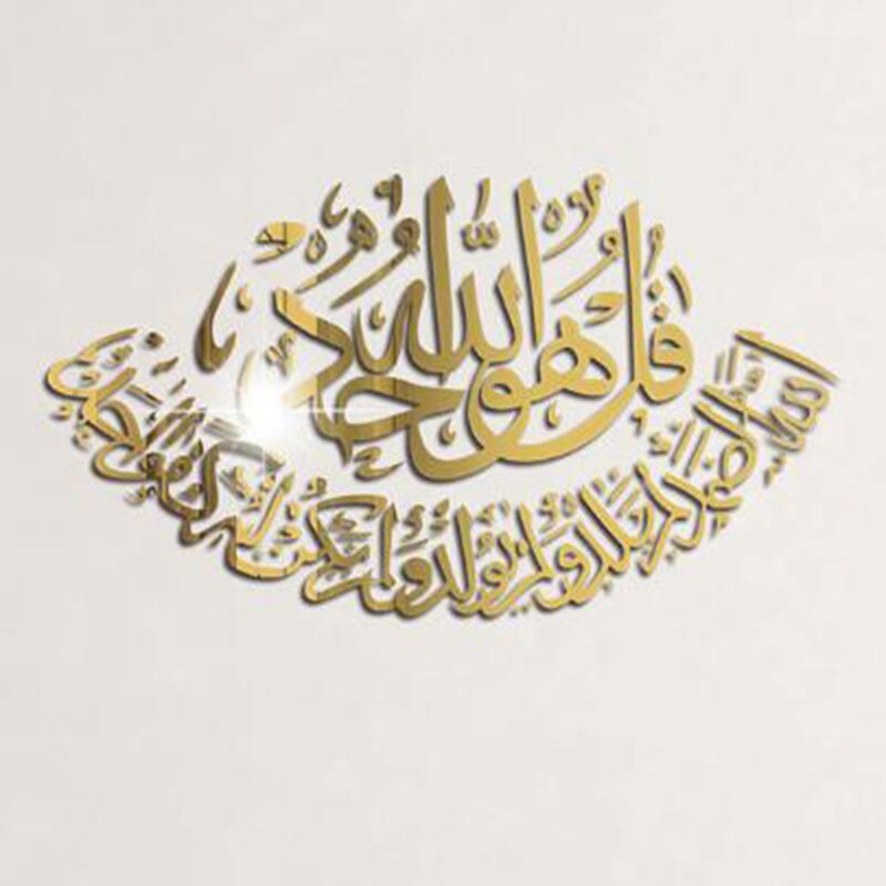 3D Acrylic Muslim Mirror Wall Sticker Acrylic Mura... – Grandado