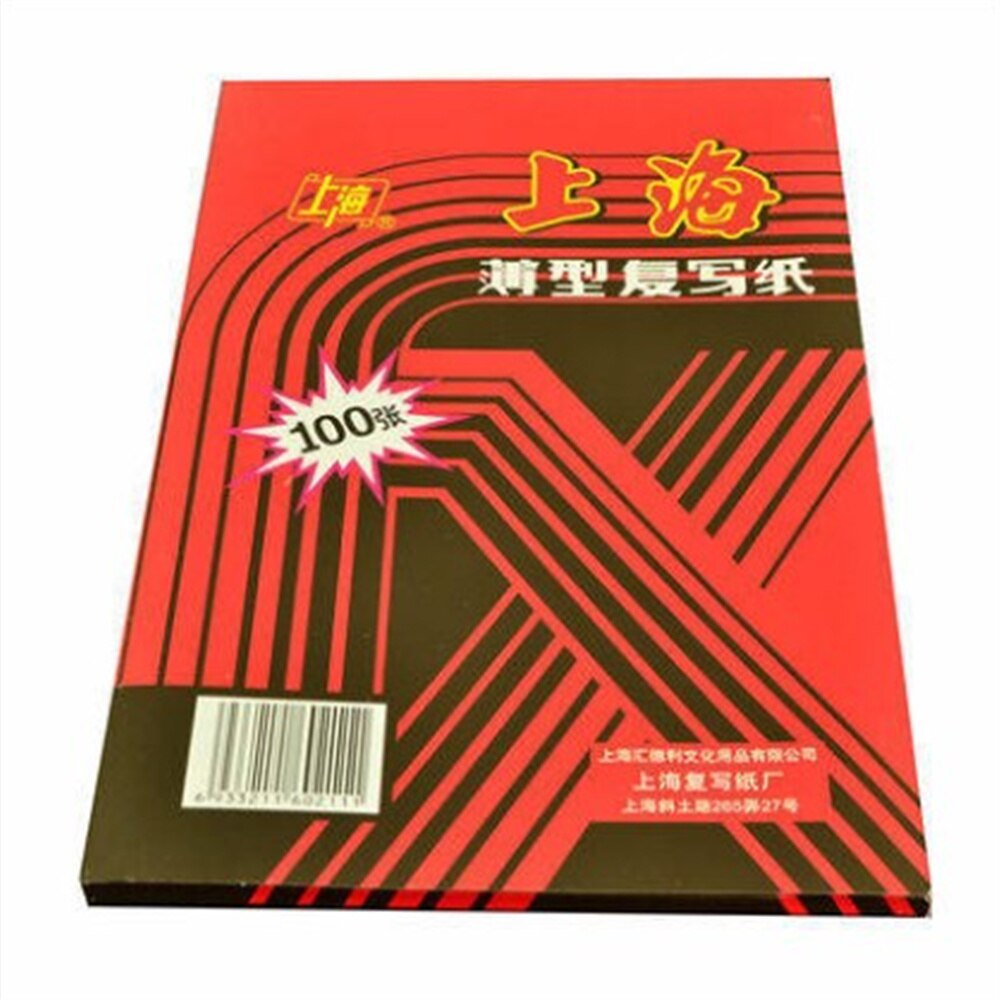 100 sheets/lot A4 12K Red Carbon Stencil Transfer ... – Vicedeal