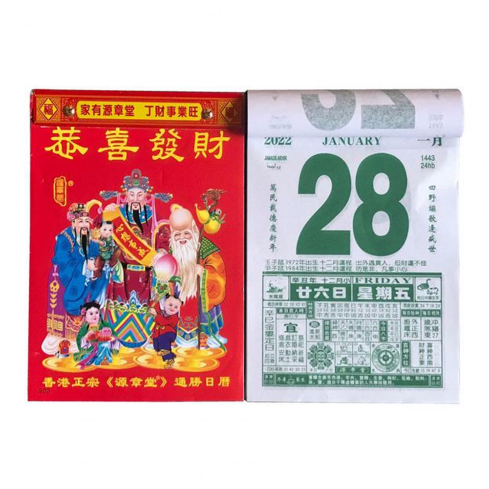 2022 Auspicious Calendar Traditional Almanac Lunar... – Grandado