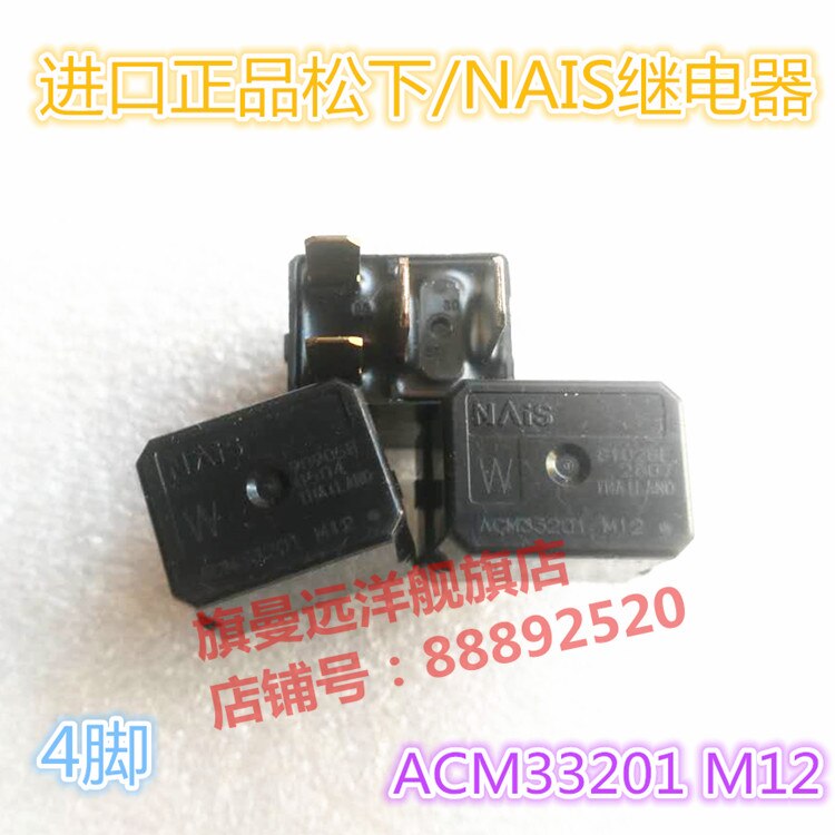 ACM33201 M12 ACM33201M12 Relay 4-pin – Grandado
