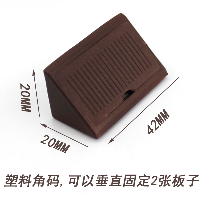 Plastic corner code (brown) DIY model making acces... – Vicedeal