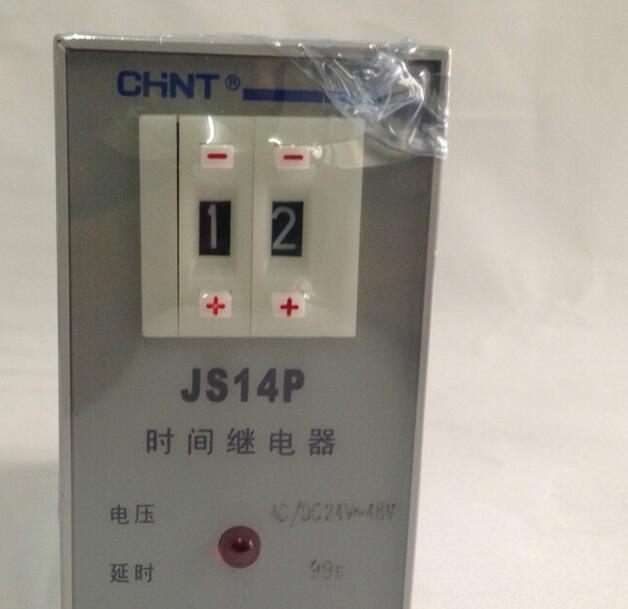 Chint zeitrelais JS14P 99 S AC/DC 24 V-48 V – Vicedeal