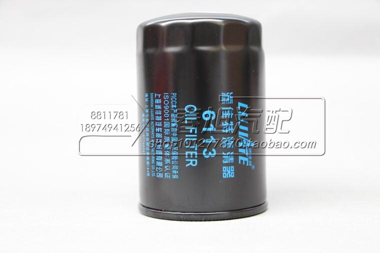 Öl Filter für JX0710C1 JX0710C2 JX0710 W719/16 492... – Grandado