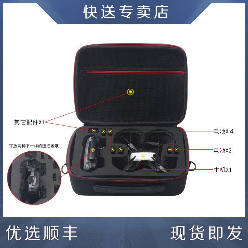 Carrying Case For DJI Tello Drone Nylon Bag Portab... – Grandado