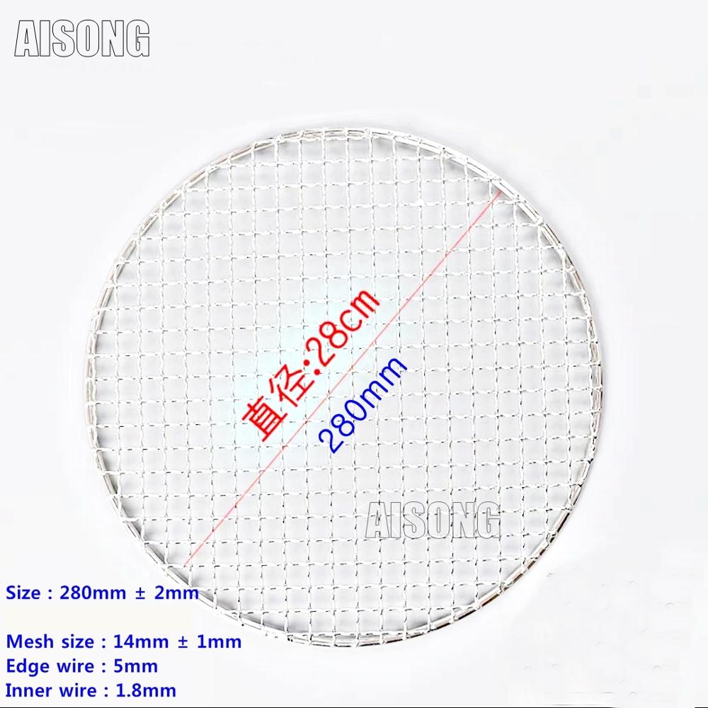 250mm /280mm barbecue grate barbecue net mesh bbq ... – Grandado