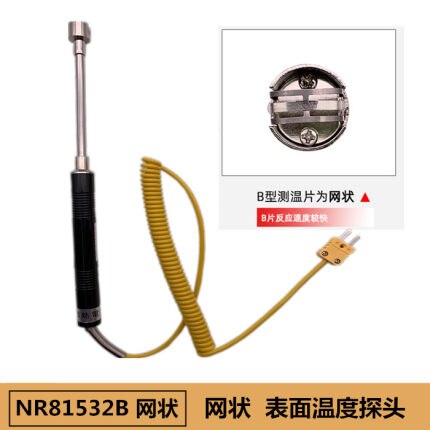 Type K surface thermocouple with extension rod sol... – Grandado