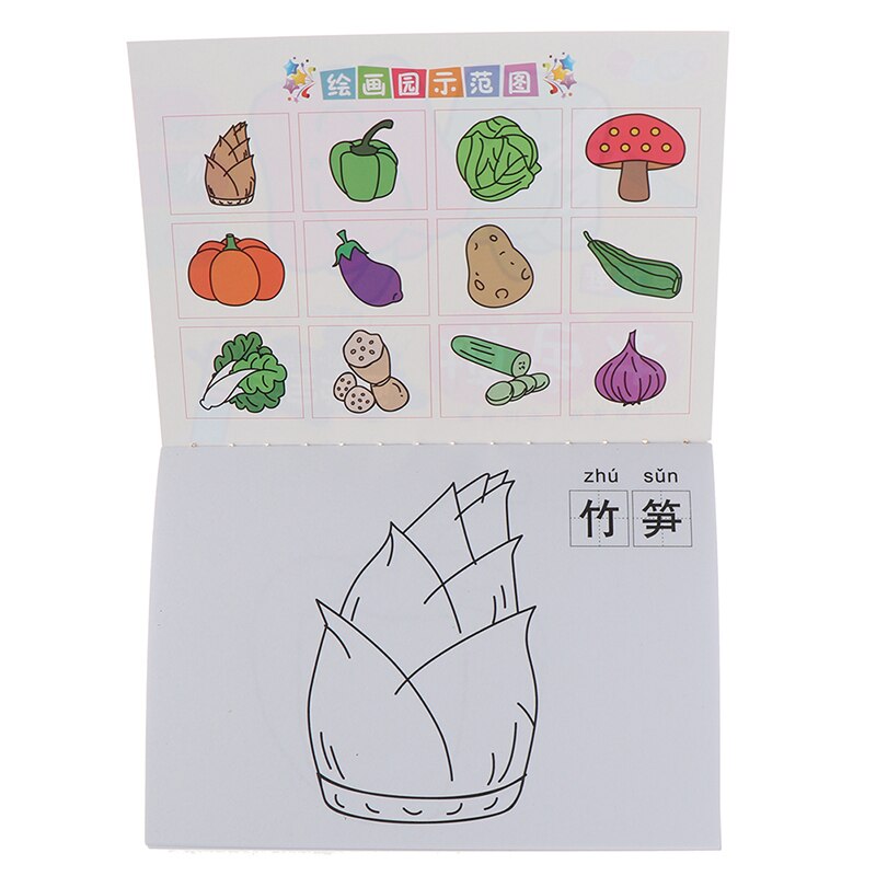 12 Pages Coloring Book Kindergarten Coloring Paint... – Grandado